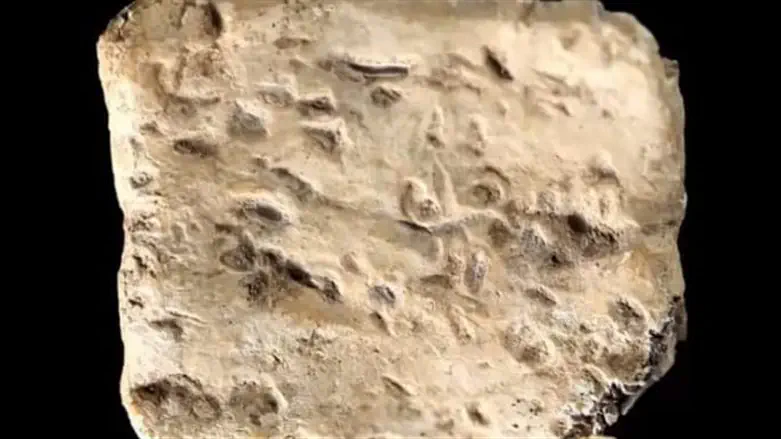 Archaeologists uncover oldest Hebrew text ever found | Israel National News