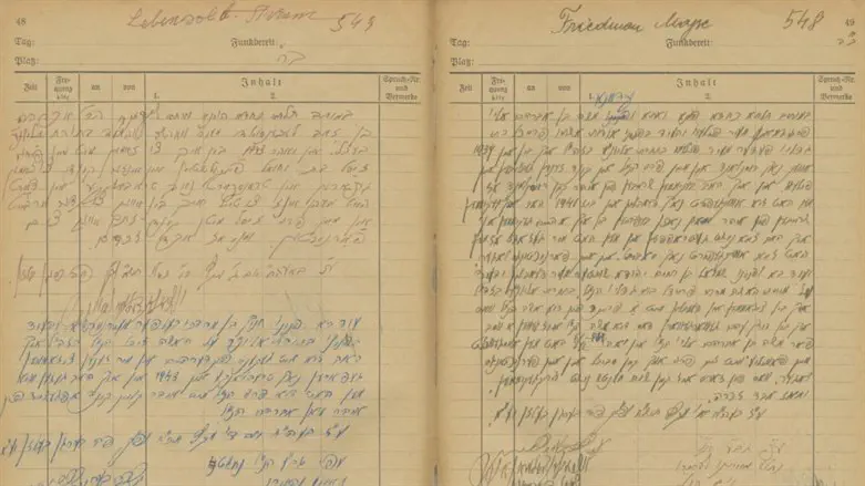 The blessing for eating Chametz on Pesach | Israel National News