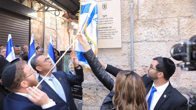 One year after his murder: Plaque memorializing Eli Kay unveiled in ...