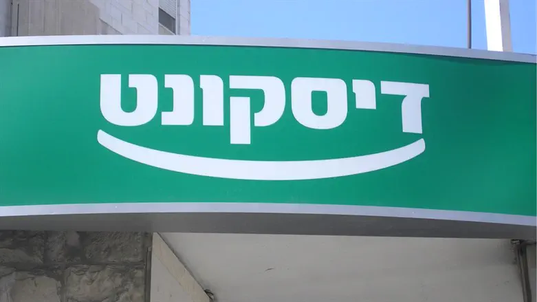 Anti-government protests: Discount Bank CEO under fire for ...