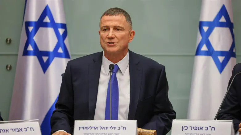 Joint call for dialogue by Likud, National Unity party MKs | Israel ...
