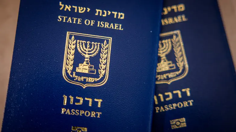 Starting today: Apply for a passport - online | Israel National News