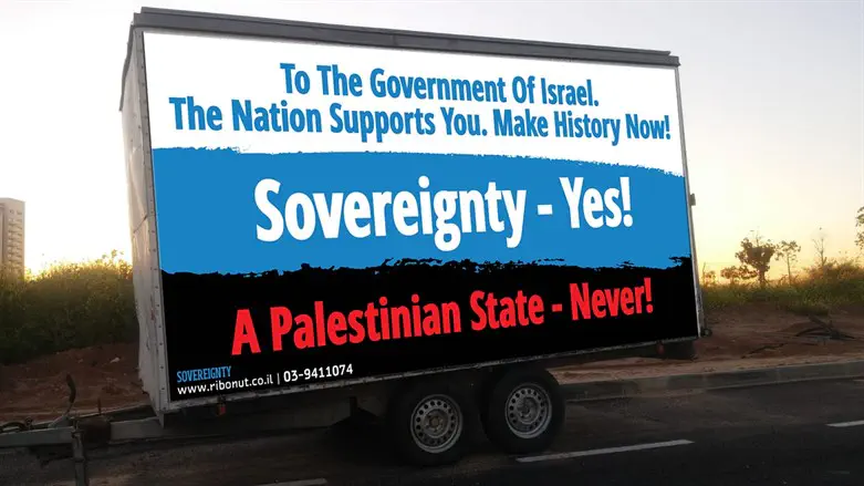 Restrain me! Don’t let me apply Sovereignty! | Israel National News