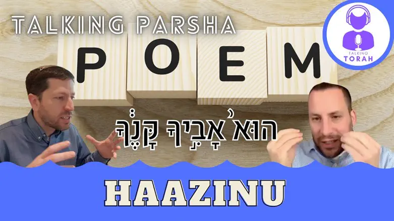Talking Parsha - Ha'azinu: God acquired us?? | Israel National News