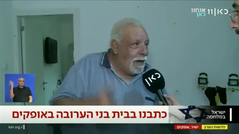 Hostage from Ofakim: "I don't know how we survived" | Israel National News