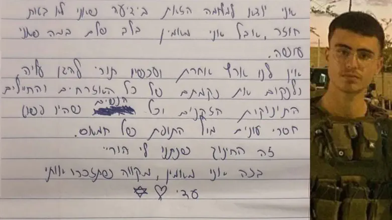 Bereaved father: 'Adi's light shines from his last letter' | Israel ...