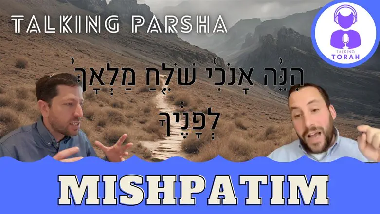 Talking Parsha - Mishpatim: Who's the angel of Yisrael? | Israel ...