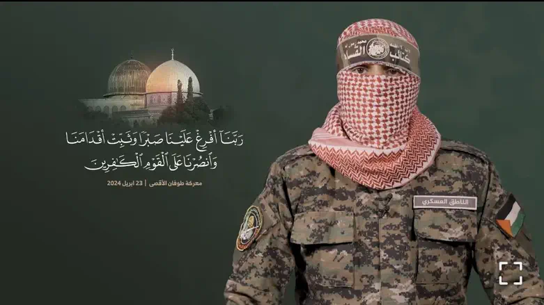 The top terrorists who have been eliminated | Israel National News