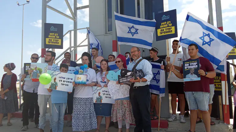 Family holds birthday party for hostage - at Gaza border crossing ...