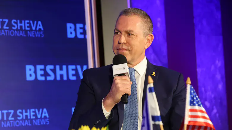 Ambassador Erdan: 'UN poses a threat not only to Israel but to the ...