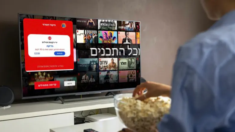 Smart TVs join Home Front Command warning system | Israel National News