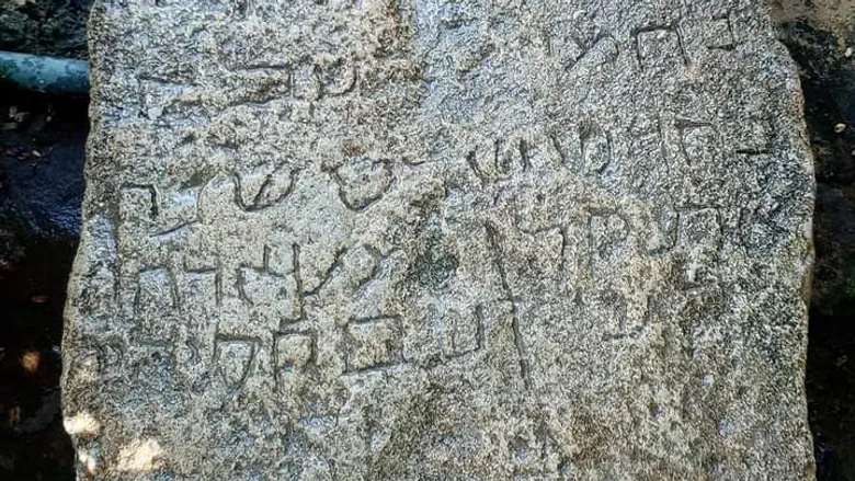 A tombstone with 13th-century Hebrew inscription discovered in India ...