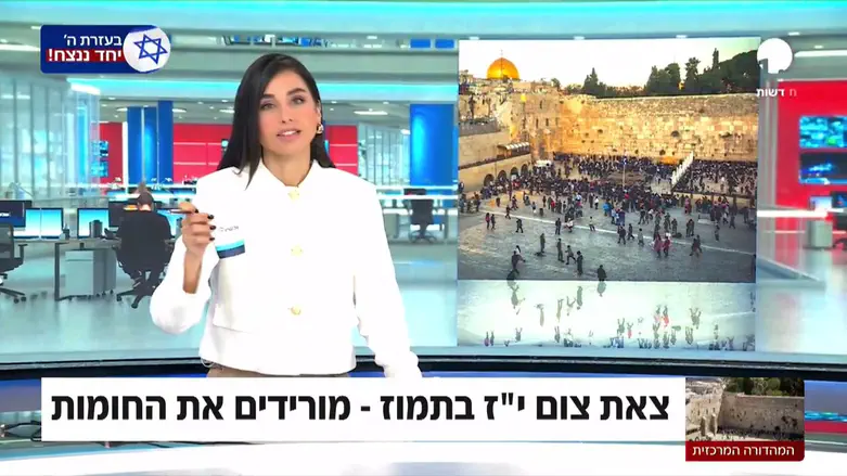 Watch: News anchor breaks her fast on live television | Israel National ...