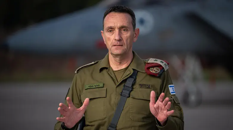 Chief of Staff: Team will 'strengthen operational discipline' | Israel ...