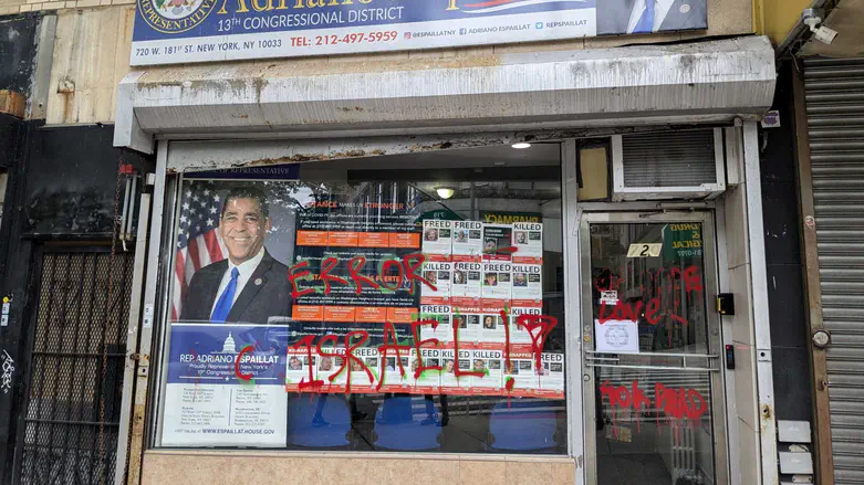 'Terrorist' painted on Manhattan congressman's office | Israel National ...