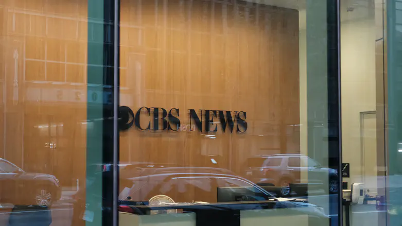 How the mighty have fallen! CBS today | Israel National News