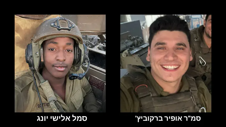 IDF: Ofer and Elishai fell in northern Gaza | Israel National News
