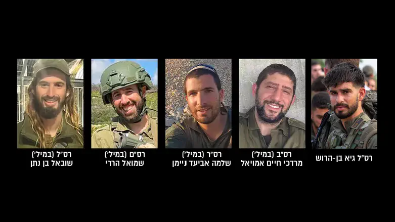 5 soldiers fall in battle in Lebanon | Israel National News