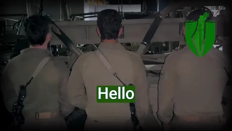 This Elite Unit Operates In Total Secrecy | Israel National News