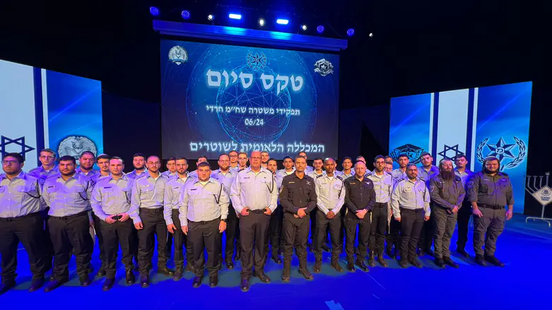 35 haredi officers join Israel Police | Israel National News