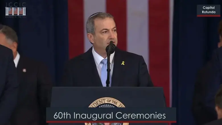Rabbi Berman at the inauguration: 'Hear the cry of the hostages both ...