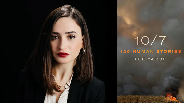 Lee Yaron’s account of Oct. 7 attacks named Jewish book of the year ...
