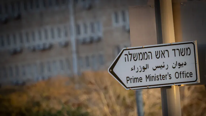 New affair revealed at Prime Minister's Office | Israel National News