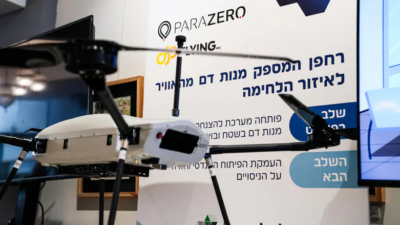 Technological Revolution: IDF conference displays new medical ...