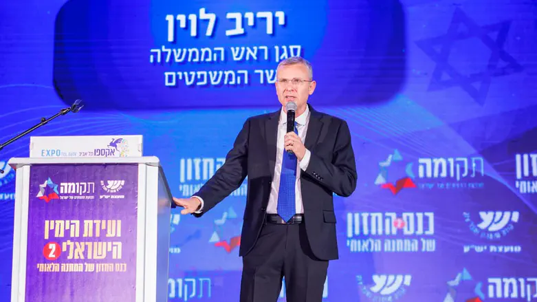 Minister Yariv Levin: Everything is ready for the first step toward ...