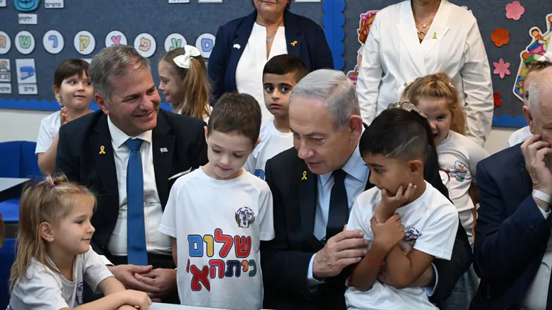 Netanyahu opens school year: 'Education is the path to national ...