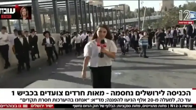 Watch: Haredi demonstrators attack reporter in Jerusalem | Israel ...
