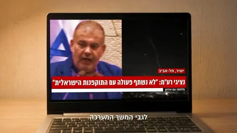 Blue and White's new campaign: A government without Arabs | Israel ...