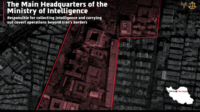 Senior Iranian intelligence official eliminated | Israel National News