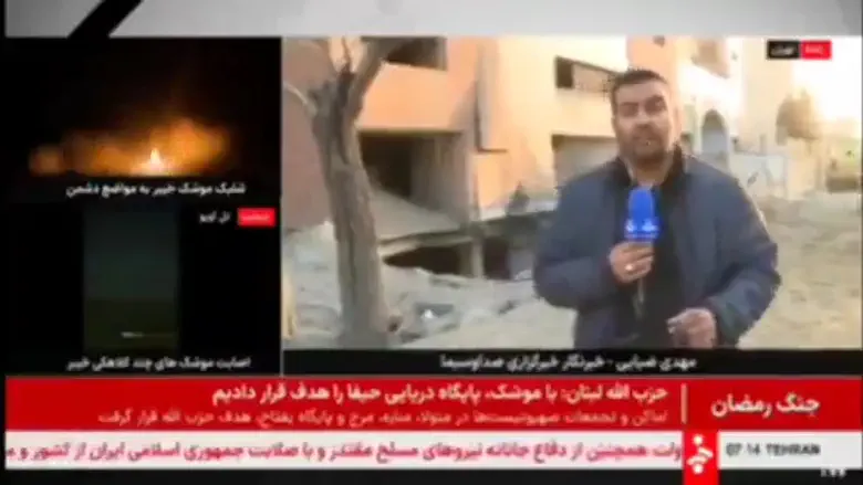 Attack on Tehran caught live on camera | Israel National News