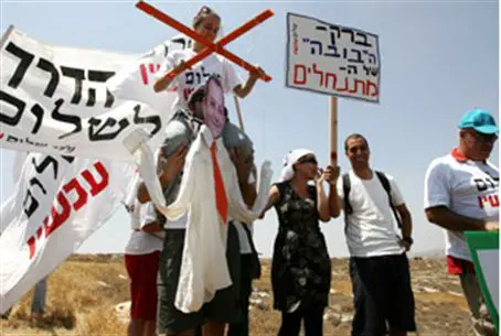 Peace Now Rally in 'Frozen' Town | Israel National News