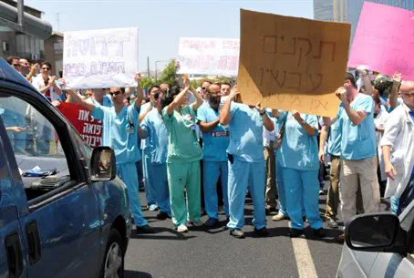Doctors Regret Deal; Residents hold Hunger Strike | Israel National News