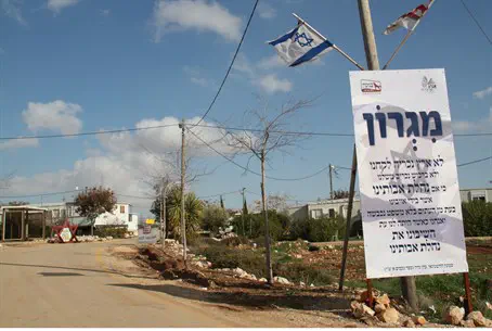Migron Residents: The Circumstances Have Changed | Israel National News