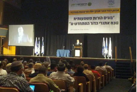 Tzohar Conference Deals with Modern Challenges | Israel National News
