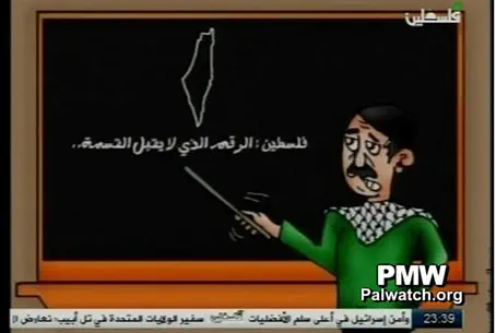 PA Teaches 'Indivisible Palestine' Replaces Israel | Israel National News