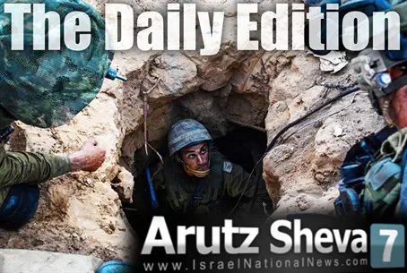 Watch: Arutz Sheva TV's Daily Edition | Israel National News