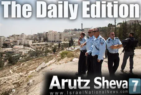 Watch: Arutz Sheva TV's Daily Edition | Israel National News