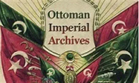 Painting: Jews arrive in Ottoman Empire in 1492 | Israel National News