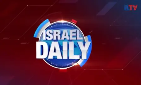 Watch: Israel Daily newscast | Israel National News