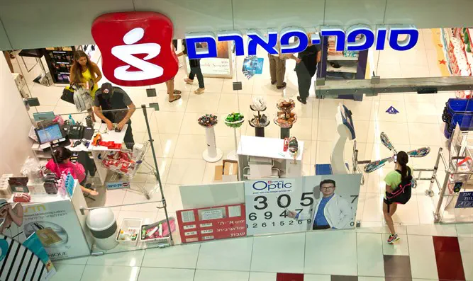 Israeli pharmacy accused of discriminating against Yesha Jews | Israel ...