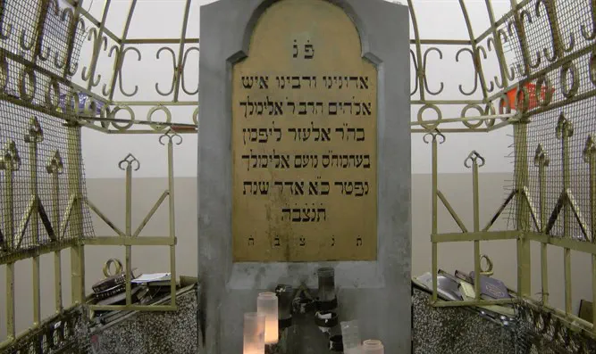 Rabbi Elimelech's message | Israel National News