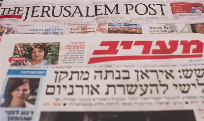 Foundation assumes ownership of Phoenix newspaper | Israel National News