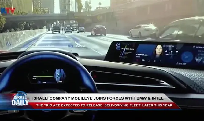 Israeli Mobileye joins forces with BMW & Intel | Israel National News