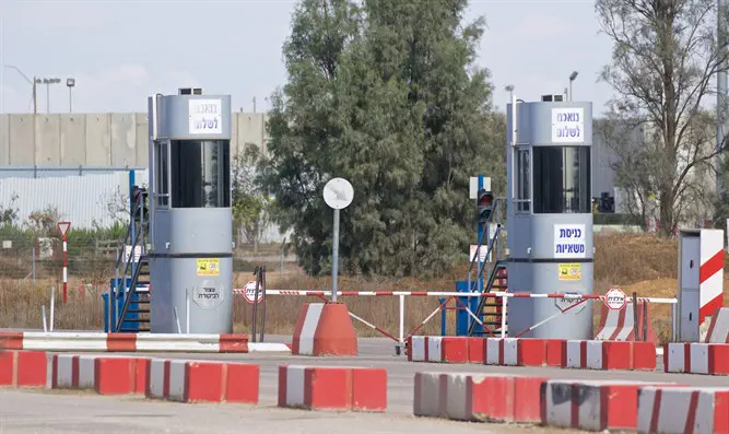 Bomb raw materials - disguised as medical equipment | Israel National News