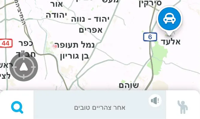 Waze to lay off 5 percent of global workforce | Israel National News