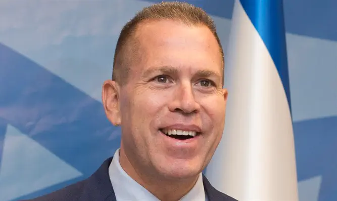 Watch: Ambassador Erdan greets the Washington Wizards | Israel National ...